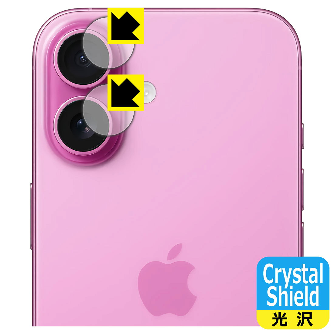 対応機種●対応機種 : iPhone 16 カメラレンズ部専用の商品です。　　※レンズ前のガラス面に貼り付けるため、画像に影響が出る可能性がございます。●製品内容 : カメラレンズ部用フィルム1セット・クリーニングワイプ1個●※この機器はカ...