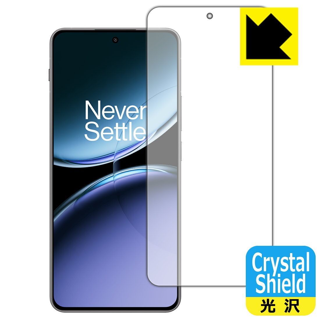 対応機種●対応機種 : OnePlus Nord 4専用の商品です。●製品内容 : 画面用フィルム1枚・クリーニングワイプ1個●※保護フィルムが貼り付く「最大サイズ」で設計しています。●「Crystal Shield」は高い透明度と光沢感で...