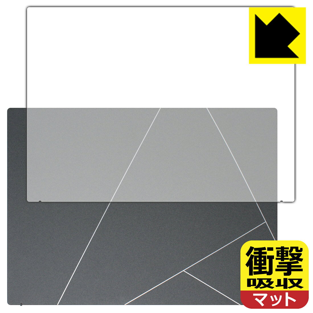 対応機種●対応機種 : ASUS Zenbook S 13 OLED (UX5304MA / UX5304VA)専用の商品です。●製品内容 : 天面用フィルム1枚・クリーニングワイプ1個●※機器表面の仕上げの都合により、保護フィルムは完全に...