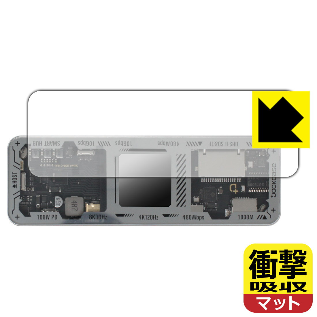 対応機種●対応機種 : Dockcase 10-in-1 Smart USB-C HUB (DPR10P)専用の保護フィルムです。機器本体ではありません。●製品内容 : 画面用フィルム1枚・クリーニングワイプ1個●特殊素材の衝撃吸収層が外部...