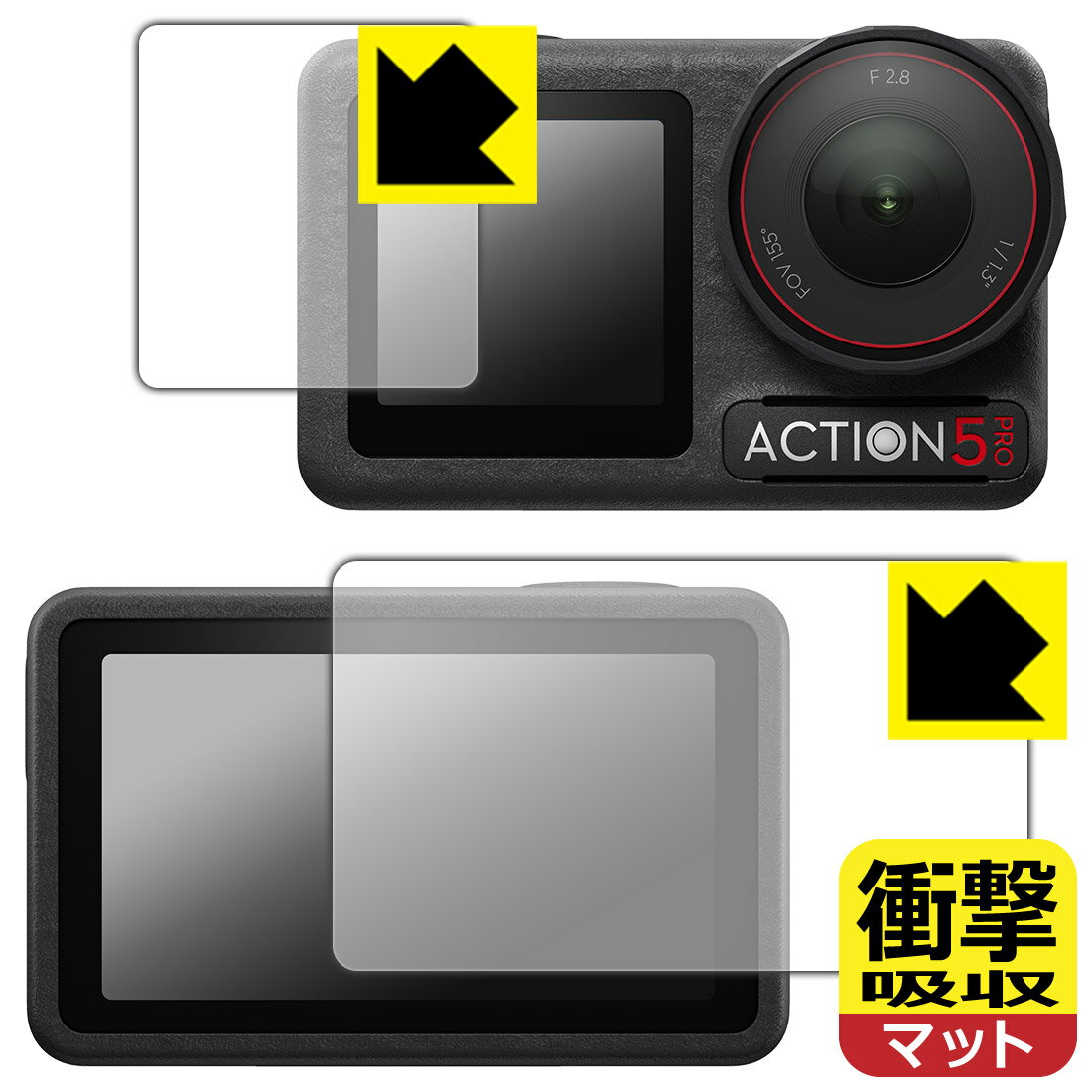 対応機種●対応機種 : DJI Osmo Action 5 Pro メイン用/サブ用専用の商品です。●製品内容 : メイン画面用フィルム1枚・サブ画面用フィルム1枚・クリーニングワイプ1個●特殊素材の衝撃吸収層が外部からの衝撃を吸収し、機器...