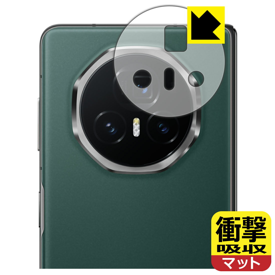 対応機種●対応機種 : Honor Magic V3 レンズ周辺部専用の商品です。●製品内容 : レンズ周辺部用フィルム1枚・クリーニングワイプ1個●※この機器はレンズ周辺部のコーティングが良いため、フィルムに力を加えると貼り付けた位置から...