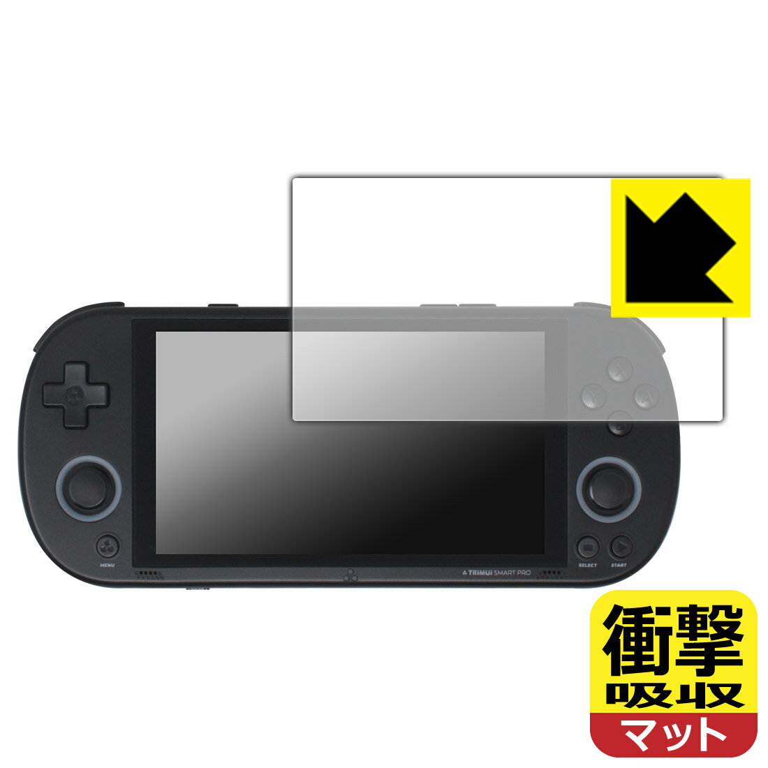 対応機種●対応機種 : Trimui Smart Pro (TG5040) ハンドヘルドゲーム機専用の商品です。●製品内容 : 画面用フィルム1枚・クリーニングワイプ1個●特殊素材の衝撃吸収層が外部からの衝撃を吸収し、機器へのダメージをやわ...