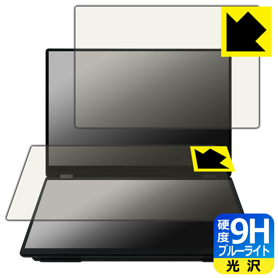 対応機種●対応機種 : EHOMEWEI 15.6インチ デュアルモニター XQ-156PF (E156DSX)専用の商品です。●製品内容 : 上画面用フィルム1枚・下画面用フィルム1枚・クリーニングワイプ1個●表面硬度9HのPETフィルム...