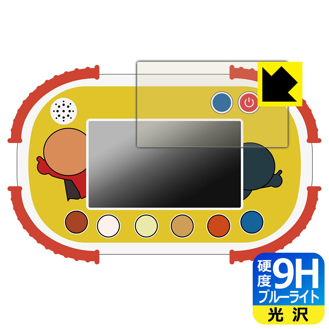 対応機種●対応機種 : バンダイ タッチでできた！1.5才からのアンパンマン知育パッド専用の保護フィルムです。●製品内容 : 画面用フィルム1枚・クリーニングワイプ1個●※このページに記載されている会社名や製品名、対応機種名などは各社の商標...