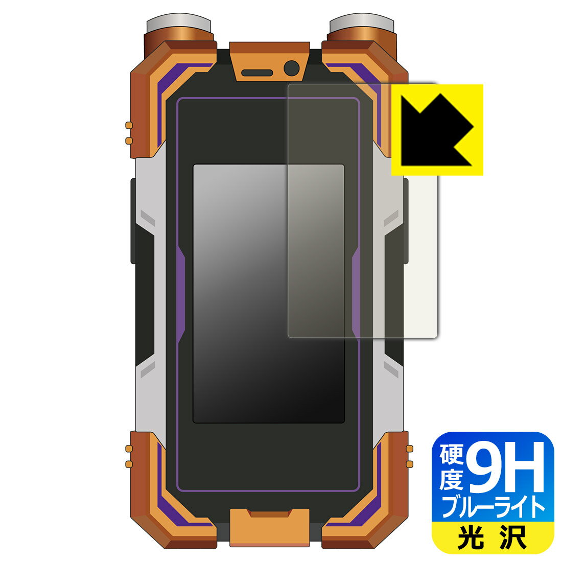 対応機種●対応機種 : バンダイ CSMカイザフォンXX (SB-913PXX)専用の保護フィルムです。●製品内容 : 画面用フィルム1枚・クリーニングワイプ1個●※このページに記載されている会社名や製品名、対応機種名などは各社の商標、また...