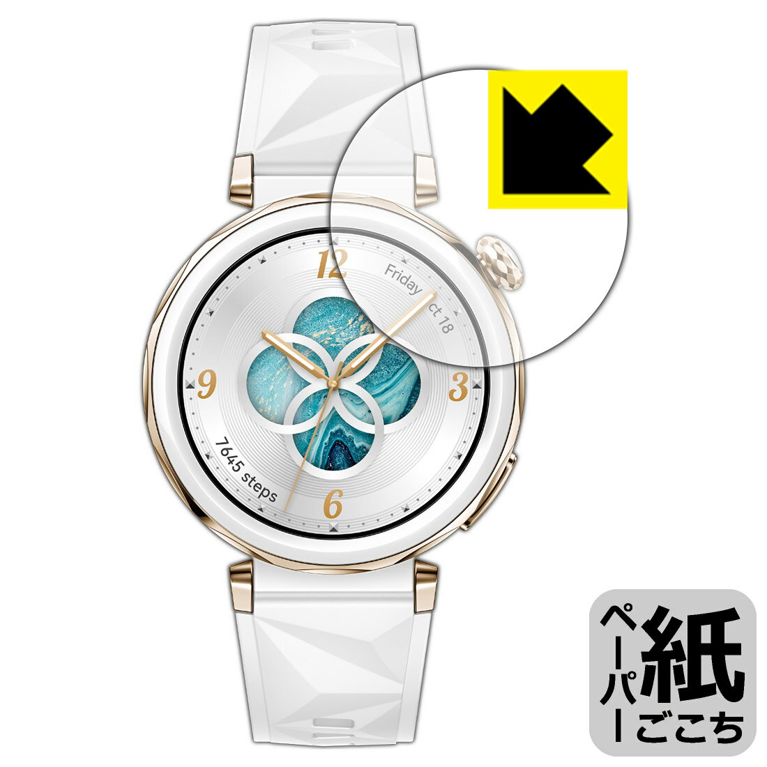 対応機種●対応機種 : HUAWEI WATCH GT 5 Pro (JNA-B29) 【ケースサイズ 42mm用】専用の商品です。●製品内容 : 画面用フィルム1枚・クリーニングワイプ1個●紙に書くような描き心地を実現する、ペーパーテクス...