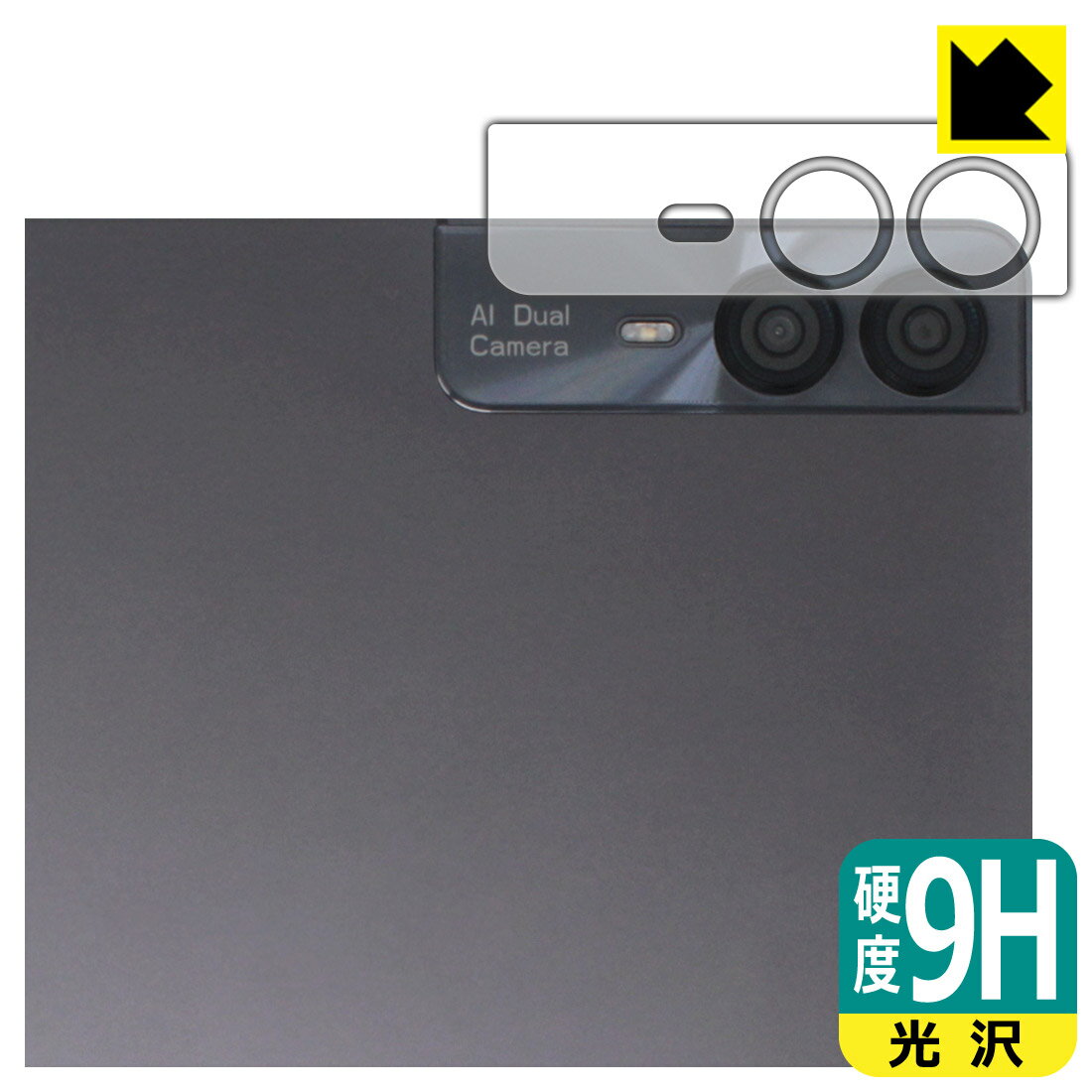 対応機種●対応機種 : アーアユー AAUW T10 カメラレンズ部専用の商品です。　　※レンズ前のガラス面に貼り付けるため、画像に影響が出る可能性がございます。●製品内容 : カメラレンズ部用フィルム1セット・クリーニングワイプ1個●※こ...