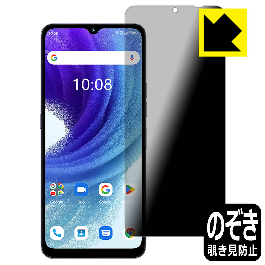 対応機種●対応機種 : UMIDIGI A15T専用の商品です。●製品内容 : 画面用フィルム1枚・クリーニングワイプ1個●特殊ブラインド加工で360°全方向のぞき見防止！まわりの視線からプライバシーを保護します。『覗き見防止(非光沢)の保...
