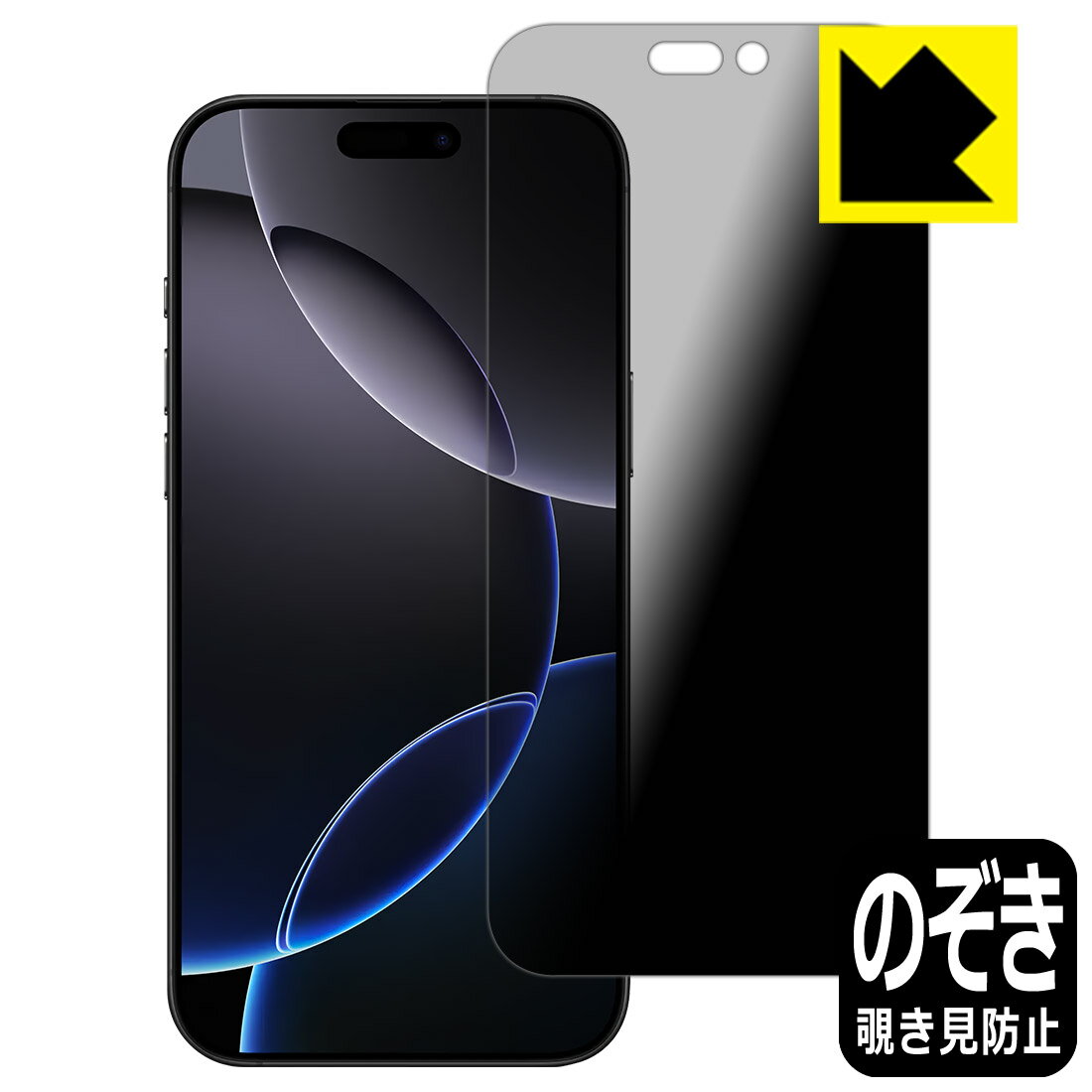 対応機種●対応機種 : iPhone 16 Pro Max専用の商品です。●製品内容 : 画面用フィルム1枚・クリーニングワイプ1個●※この機器は周辺部が曲面となっているため、保護フィルムを端まで貼ることができません。(表示部分はカバーして...