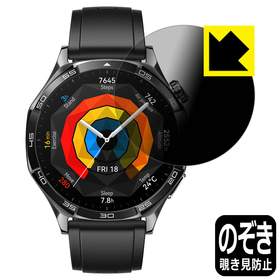 対応機種●対応機種 : HUAWEI WATCH GT 5 (VLI-B19) 【ケースサイズ 46mm用】専用の商品です。●製品内容 : 画面用フィルム1枚・クリーニングワイプ1個●特殊ブラインド加工で360°全方向のぞき見防止！まわりの...