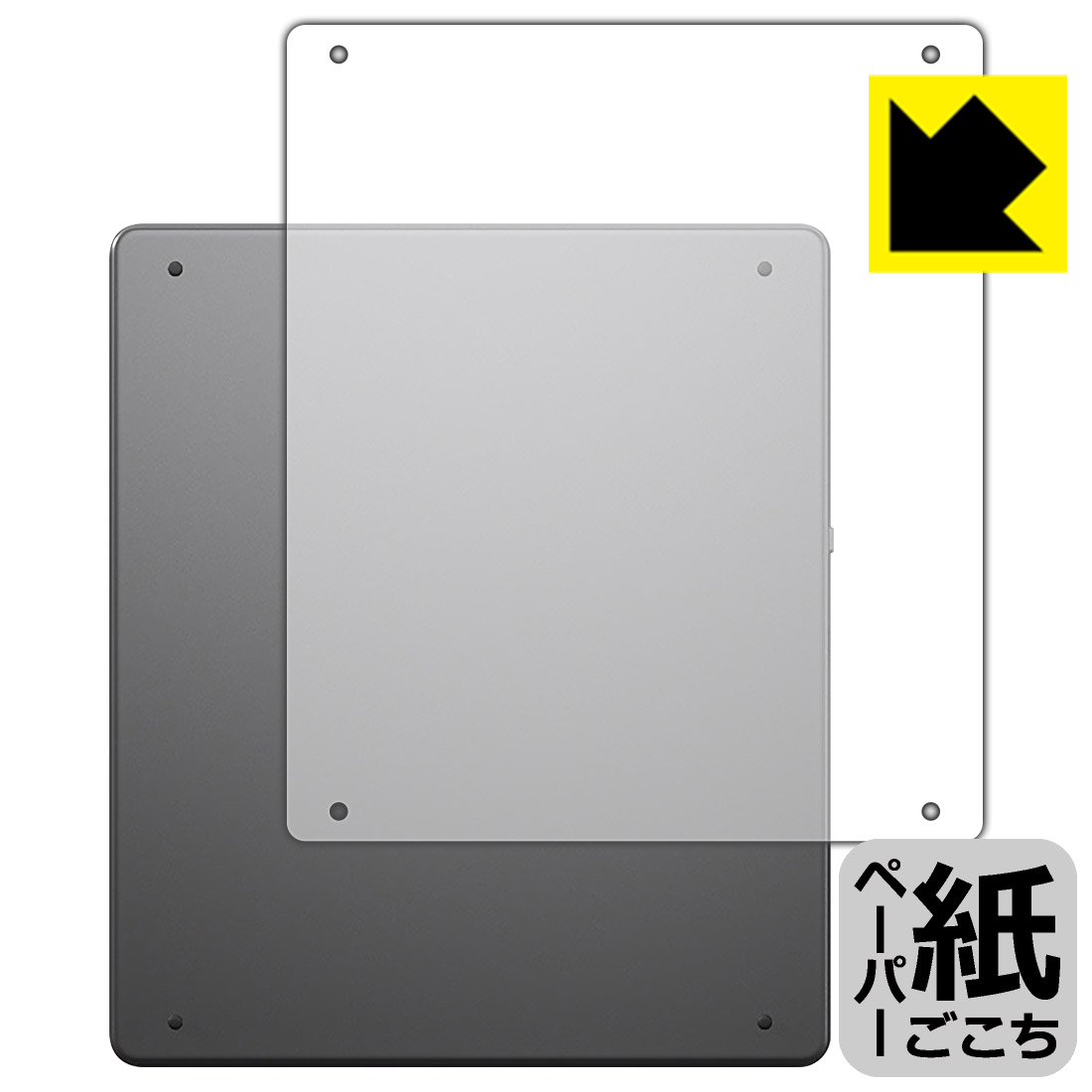 対応機種●対応機種 : amazon Kindle Scribe (第1世代・2022年モデル) / Kindle Scribe Notebook Design (第1世代・2024年モデル)専用の商品です。●製品内容 : 背面用フィルム1...