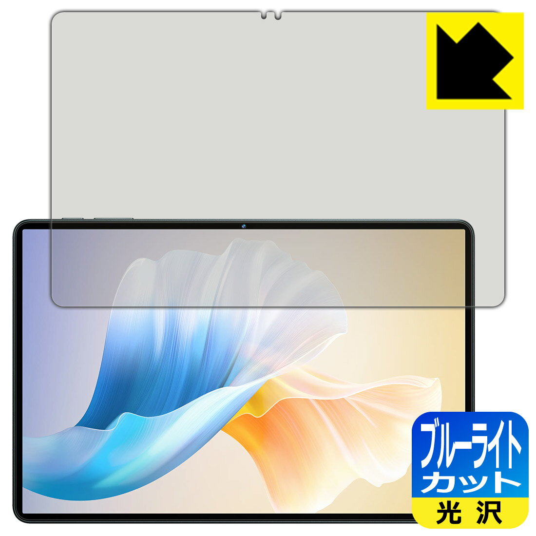 対応機種●対応機種 : OUKITEL OT11専用の商品です。●製品内容 : 画面用フィルム1枚・クリーニングワイプ1個●目に有害といわれるブルーライトを35%カット！目に優しく疲れにくい！『ブルーライトカット(光沢)の保護フィルム』●安...