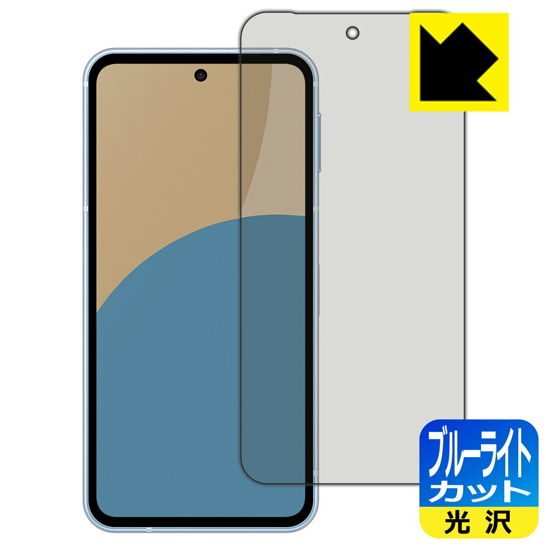 対応機種●対応機種 : SHARP AQUOS sense9 (docomo SH-53E / au SHG14 / SoftBank A405SH / 楽天モバイル SH-M29 / UQ mobile SHG14 / SIMフリー SH...