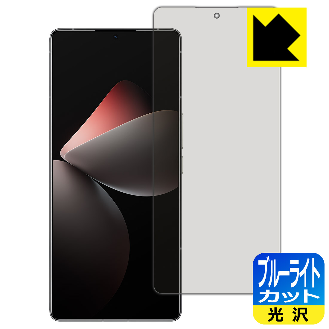 対応機種●対応機種 : Meizu 21 Pro専用の商品です。●製品内容 : 画面用フィルム1枚・クリーニングワイプ1個●目に有害といわれるブルーライトを35%カット！目に優しく疲れにくい！『ブルーライトカット(光沢)の保護フィルム』●安...