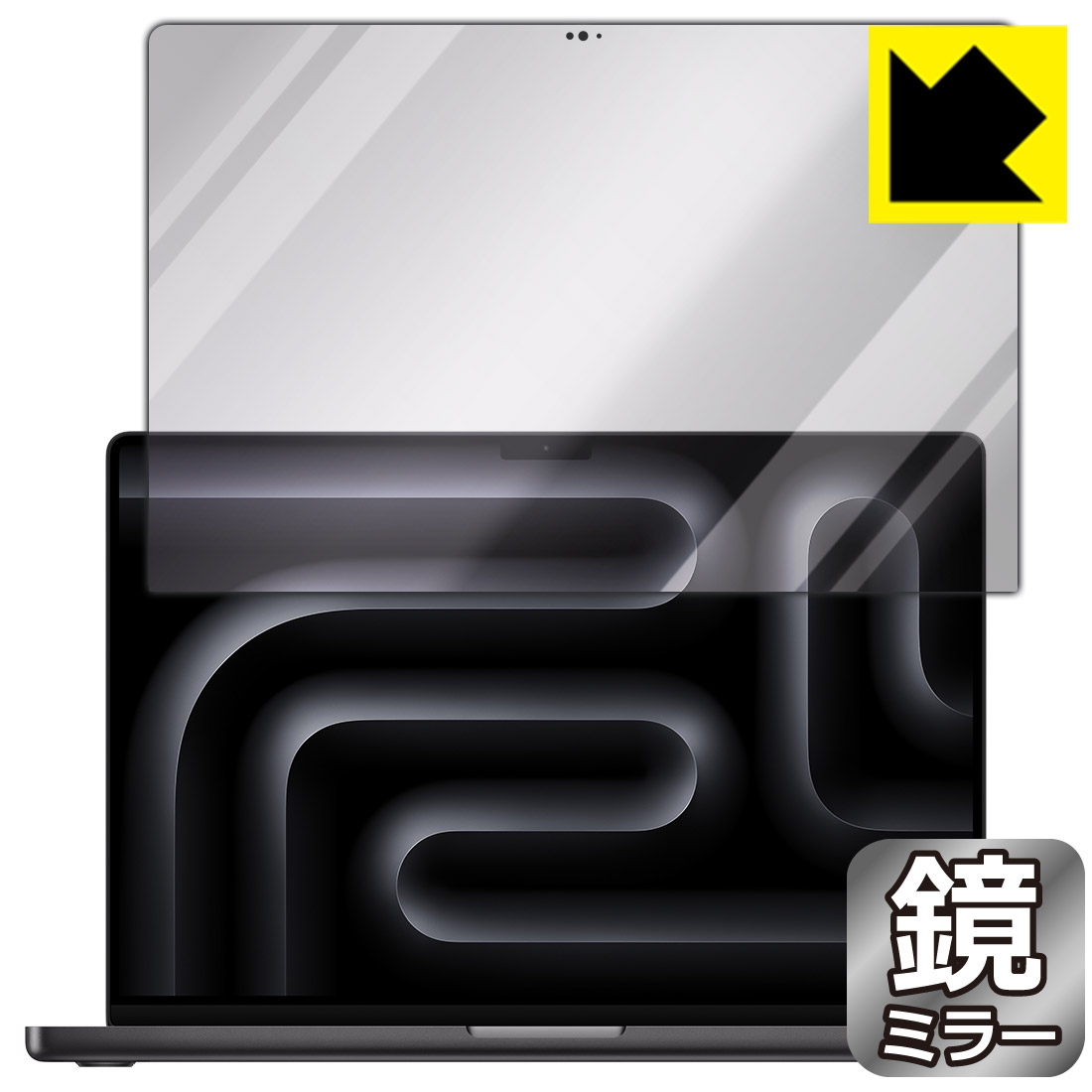 対応機種●対応機種 : Apple MacBook Pro 16インチ (M4 Pro / M4 Max) (2024年モデル)専用の商品です。●製品内容 : 画面用フィルム1枚・クリーニングワイプ1個●画面が消えると鏡になり、さりげなく身...