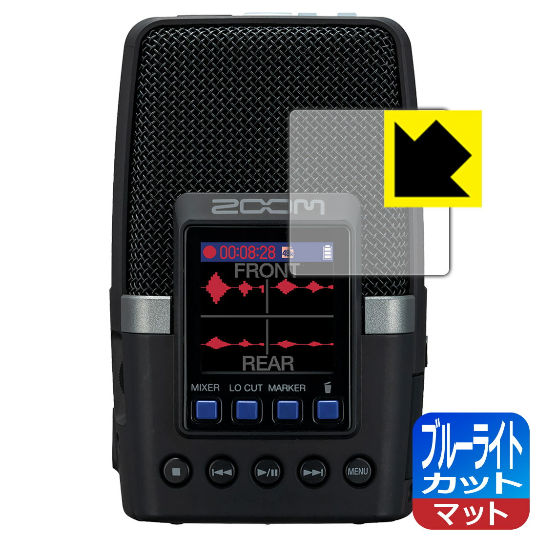 対応機種●対応機種 : ZOOM H2essential ハンディレコーダー専用の商品です。●製品内容 : 画面用フィルム1枚・クリーニングワイプ1個●※保護フィルムの貼り付く範囲はイメージ画像のようになります。●目に有害といわれるブルーラ...