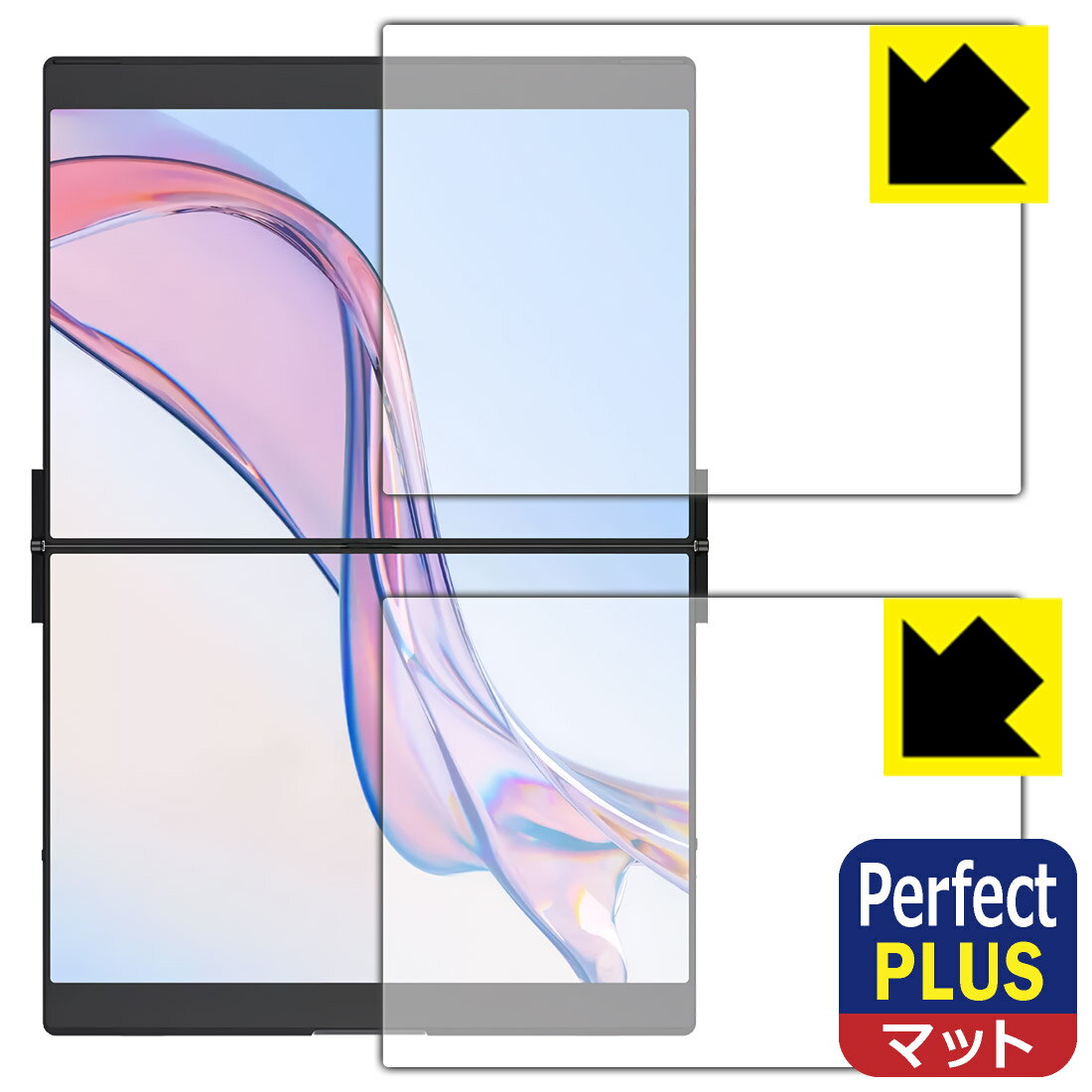 対応機種●対応機種 : JSAUX FlipGo 13.5インチ デュアルポータブルモニター 【スタンダード タッチスクリーン付モデル用】 (PM0203)専用の商品です。●製品内容 : 上画面用フィルム1枚・下画面用フィルム1枚・クリーニ...