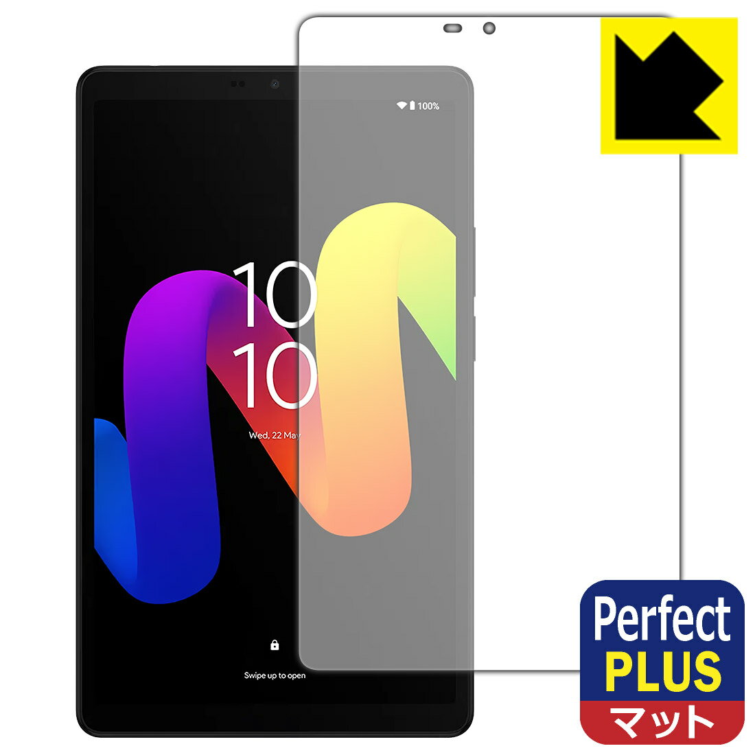 対応機種●対応機種 : TCL TAB 8 Gen 2 (8188X1)専用の商品です。●製品内容 : 画面用フィルム1枚・クリーニングワイプ1個●「Perfect Shield Plus」は画面の反射を強く抑え、指のすべりもなめらかな指紋...