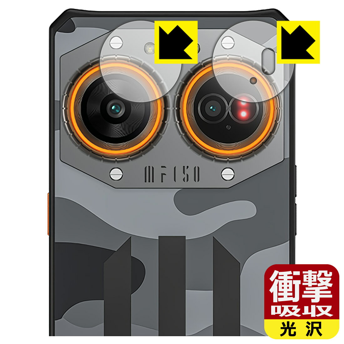 対応機種●対応機種 : iiiF150 Air2 Ultra カメラレンズ部専用の商品です。　　※レンズ前のガラス面に貼り付けるため、画像に影響が出る可能性がございます。●製品内容 : カメラレンズ部用フィルム1セット・クリーニングワイプ1...