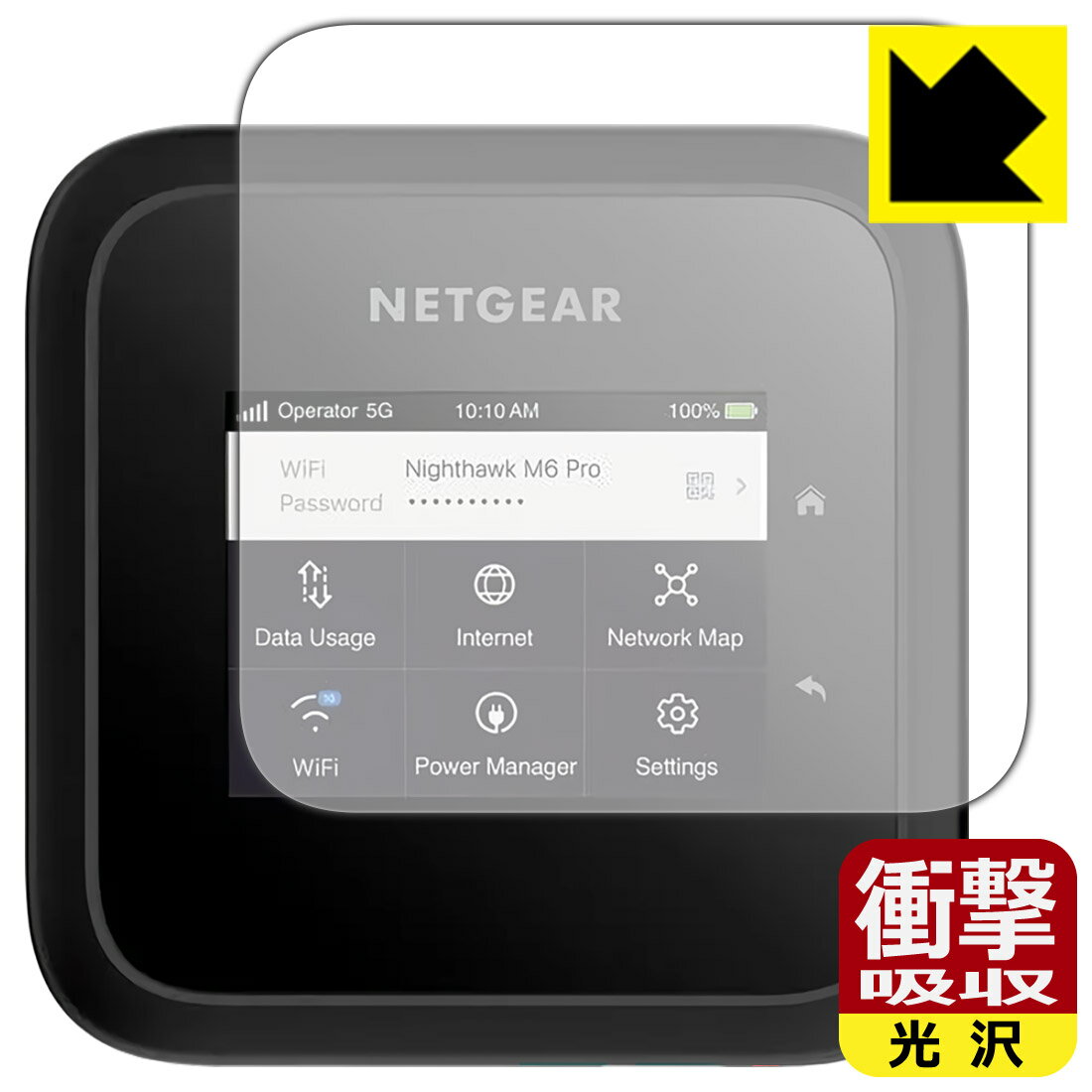 対応機種●対応機種 : NETGEAR Nighthawk M6 Pro AXE3600 MR6550 モバイルルーター専用の商品です。●製品内容 : 画面用フィルム1枚・クリーニングワイプ1個●特殊素材の衝撃吸収層が外部からの衝撃を吸収し...