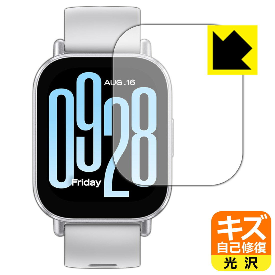 対応機種●対応機種 : Xiaomi Redmi Watch 5 Active専用の商品です。●製品内容 : 画面用フィルム1枚・クリーニングワイプ1個●特殊なキズ自己修復層が細かなキズを修復！傷がついても時間が経つと自然に直ります。『キズ...