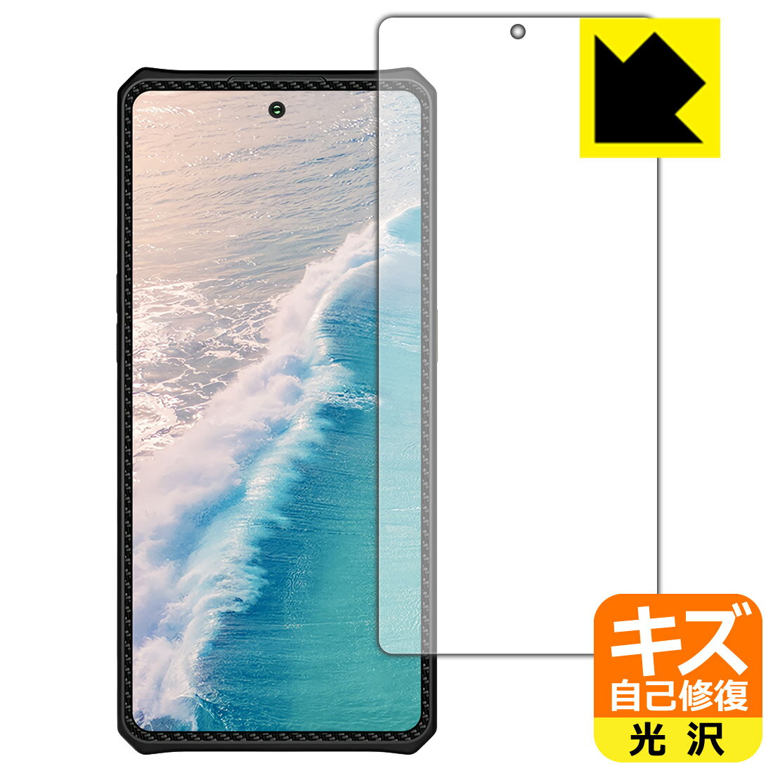 対応機種●対応機種 : iiiF150 Air2 Ultra専用の商品です。●製品内容 : 画面用フィルム1枚・クリーニングワイプ1個　　※画面での指紋認証に対応しています。●※この機器は周辺部が曲面となっているため、保護フィルムを端まで貼...
