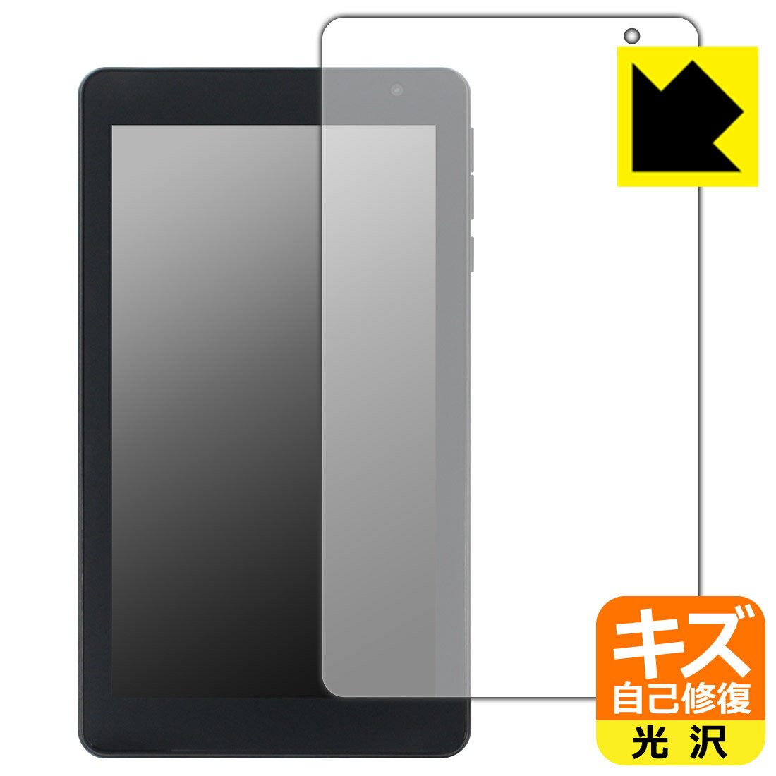 対応機種●対応機種 : BAKEN TAB 7 Pro専用の商品です。●製品内容 : 画面用フィルム1枚・クリーニングワイプ1個●特殊なキズ自己修復層が細かなキズを修復！傷がついても時間が経つと自然に直ります。『キズ自己修復の保護フィルム』...