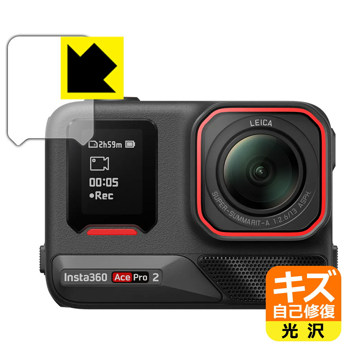 対応機種●対応機種 : Insta360 Ace Pro 2 フロントスクリーン専用の商品です。●製品内容 : フロントスクリーン用フィルム1枚・クリーニングワイプ1個●※「Insta360 Ace Pro 2」専用の商品です。お持ちの機種...