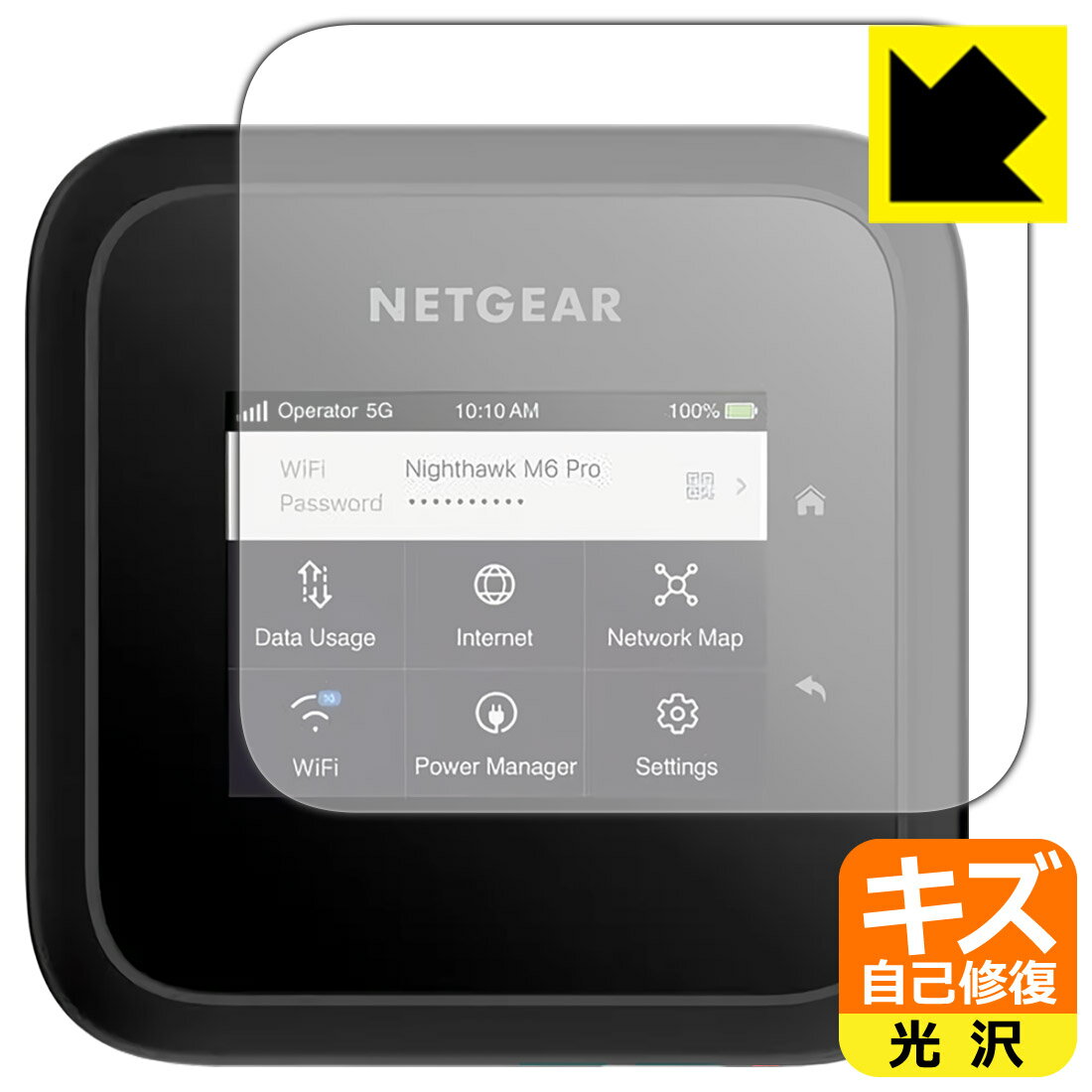 対応機種●対応機種 : NETGEAR Nighthawk M6 Pro AXE3600 MR6550 モバイルルーター専用の商品です。●製品内容 : 画面用フィルム1枚・クリーニングワイプ1個●特殊なキズ自己修復層が細かなキズを修復！傷が...
