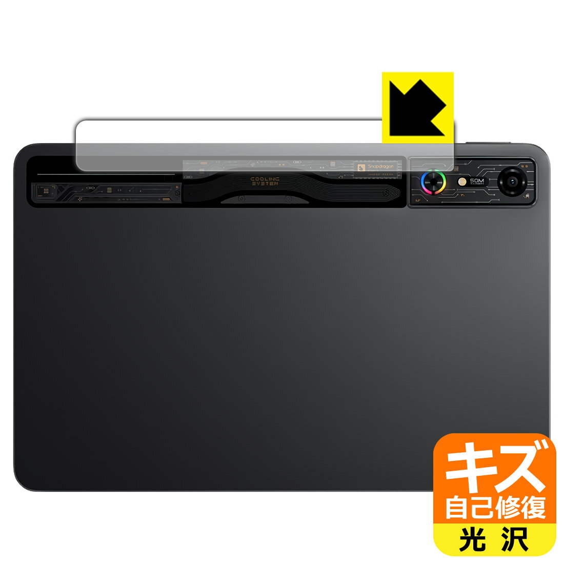 対応機種●対応機種 : nubia REDMAGIC Nova Gaming Tablet (REDMAGIC Gaming Pad Pro) 背面RGBライト部専用の商品です。●製品内容 : 背面RGBライト部用フィルム1枚・クリーニング...
