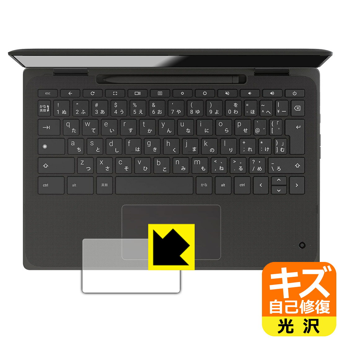 対応機種●対応機種 : HP Fortis Flip G1m 11 Chromebook専用の商品です。●製品内容 : クリックパッド用フィルム1枚・クリーニングワイプ1個●※クリックパッド表面の仕上げの都合により、保護フィルムは完全に密着...