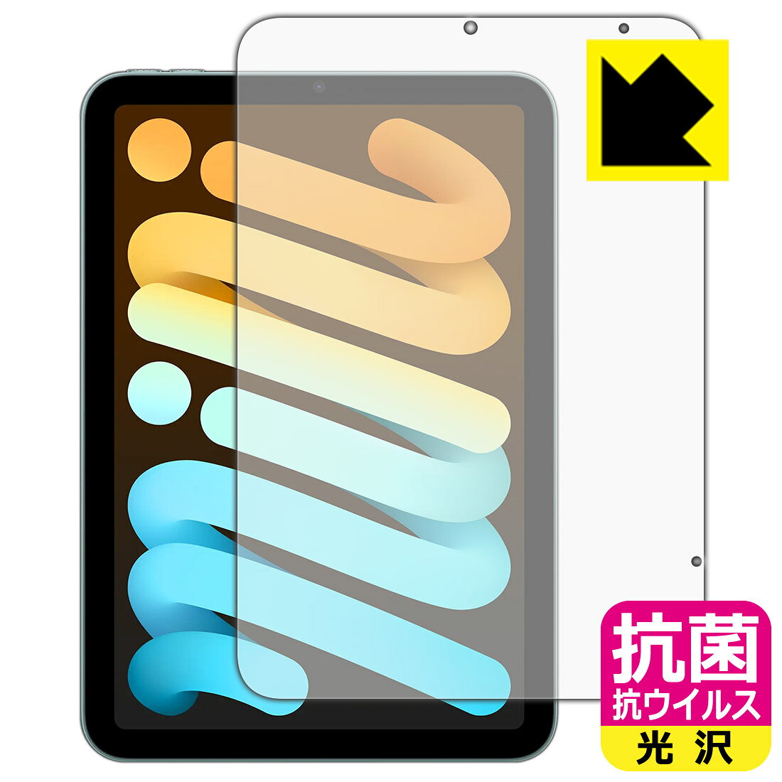 対応機種●対応機種 : Apple iPad mini (A17 Pro・2024年発売モデル 8.3インチ 第7世代) 【Wi-Fi + Cellularモデル】専用の商品です。●製品内容 : 画面用フィルム1枚・クリーニングワイプ1個●...