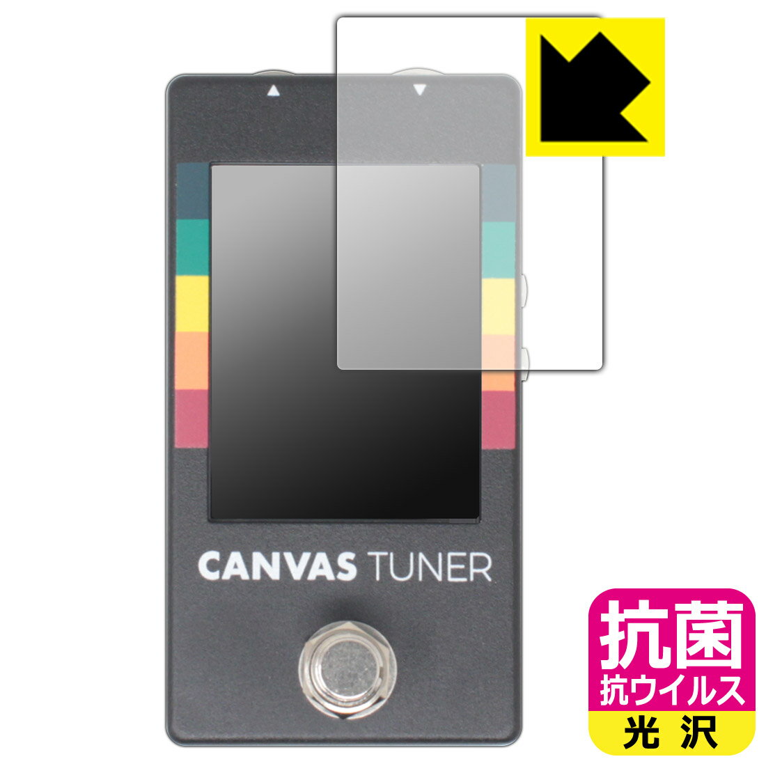 対応機種●対応機種 : WALRUS AUDIO Canvas Tuner WAL-CANV/TU専用の商品です。●製品内容 : 画面用フィルム1枚・クリーニングワイプ1個●高い除菌性能が長期間持続！『抗菌 抗ウイルス(光沢)の保護フィルム...