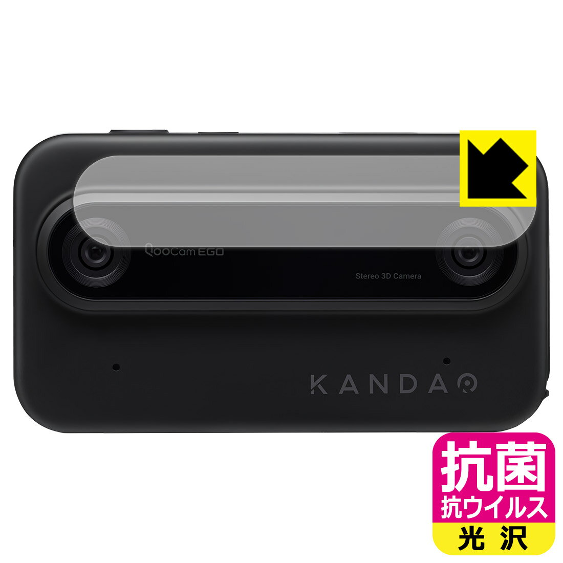 対応機種●対応機種 : KANDAO QooCam EGO (QG7018) カメラレンズ部専用の商品です。　　※レンズ前のガラス面に貼り付けるため、画像に影響が出る可能性がございます。●製品内容 : カメラレンズ部用フィルム1枚・クリーニ...