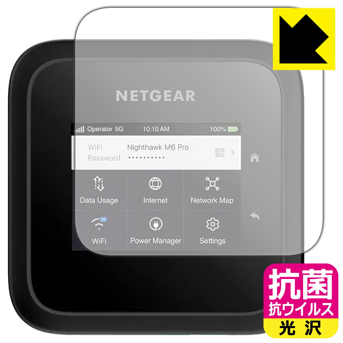 対応機種●対応機種 : NETGEAR Nighthawk M6 Pro AXE3600 MR6550 モバイルルーター専用の商品です。●製品内容 : 画面用フィルム1枚・クリーニングワイプ1個●高い除菌性能が長期間持続！『抗菌 抗ウイルス...