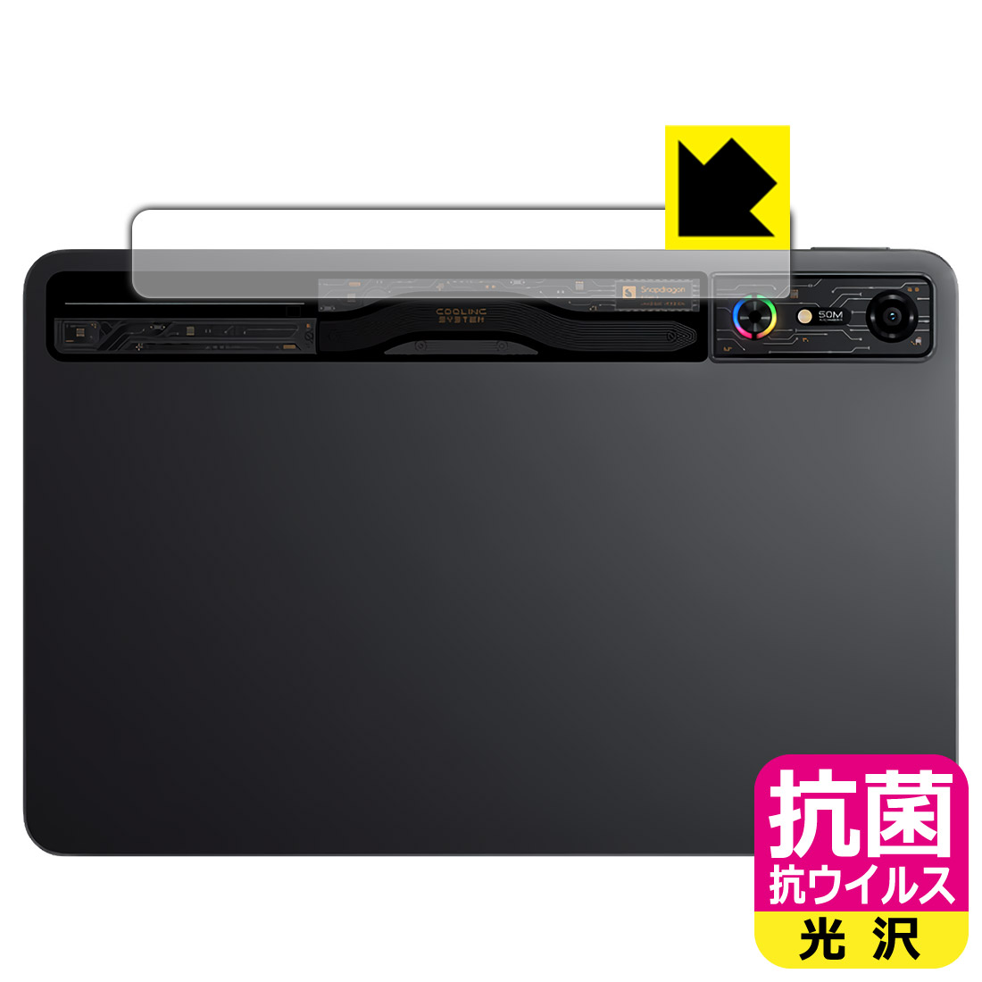 対応機種●対応機種 : nubia REDMAGIC Nova Gaming Tablet (REDMAGIC Gaming Pad Pro) 背面RGBライト部専用の商品です。●製品内容 : 背面RGBライト部用フィルム1枚・クリーニング...