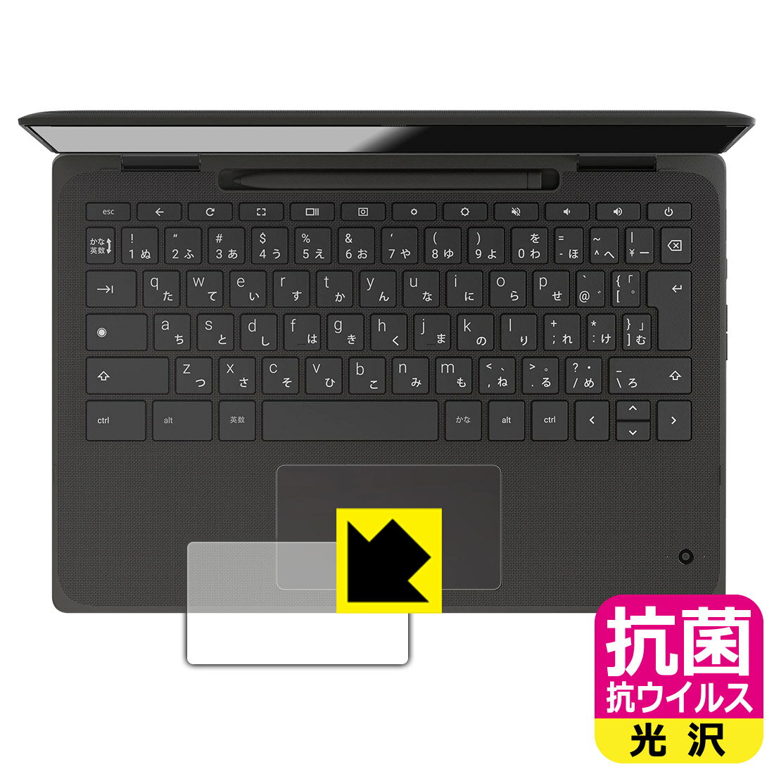 対応機種●対応機種 : HP Fortis Flip G1m 11 Chromebook専用の商品です。●製品内容 : クリックパッド用フィルム1枚・クリーニングワイプ1個●※クリックパッド表面の仕上げの都合により、保護フィルムは完全に密着...
