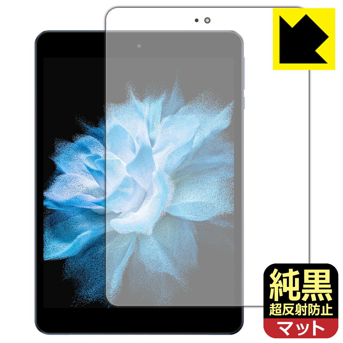 対応機種●対応機種 : UAUU M10 (ユアユー M10)専用の商品です。●製品内容 : 画面用フィルム1枚・クリーニングワイプ1個●純黒クリア「Premium Matte Shield【超反射防止】」は反射率0.5%と高い反射防止性能...