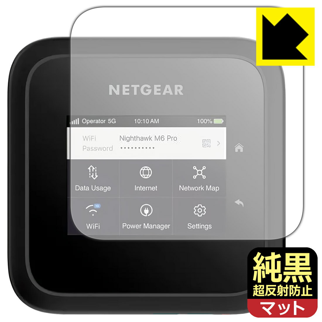 対応機種●対応機種 : NETGEAR Nighthawk M6 Pro AXE3600 MR6550 モバイルルーター専用の商品です。●製品内容 : 画面用フィルム1枚・クリーニングワイプ1個●純黒クリア「Premium Matte Sh...