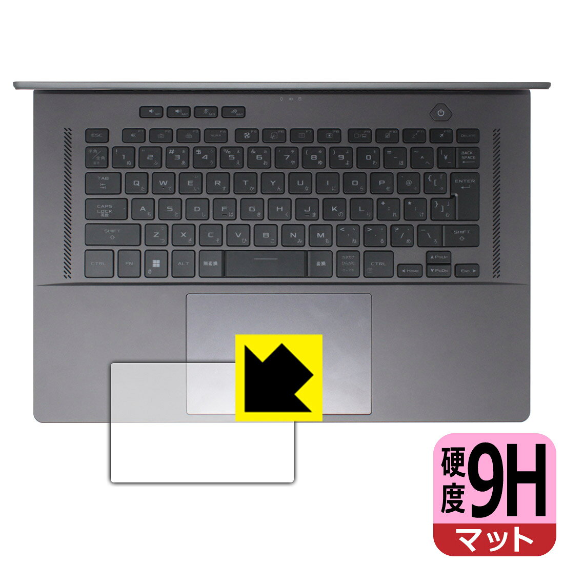 対応機種●対応機種 : ASUS ROG Zephyrus G16 (2023) GU603専用の商品です。●製品内容 : タッチパッド用フィルム1枚・クリーニングワイプ1個●柔軟性があり、ガラスフィルムのように衝撃を受けても割れない！スリ...