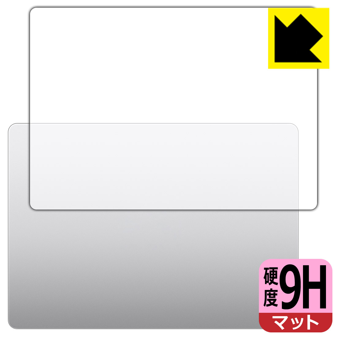 対応機種●対応機種 : Apple MacBook Pro 14インチ (M4 / M4 Pro / M4 Max) (2024年モデル)専用の商品です。●製品内容 : 天面用フィルム1枚・クリーニングワイプ1個●※この機器は周辺部が曲面と...