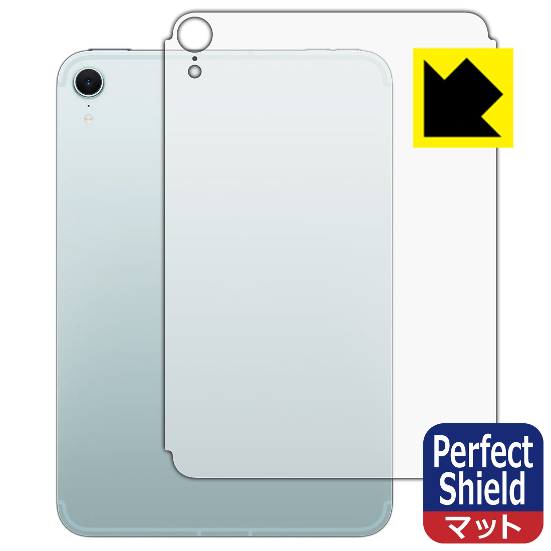 対応機種●対応機種 : Apple iPad mini (A17 Pro・2024年発売モデル 8.3インチ 第7世代) 【Wi-Fi + Cellularモデル】専用の商品です。●製品内容 : 背面用フィルム1枚・クリーニングワイプ1個●...