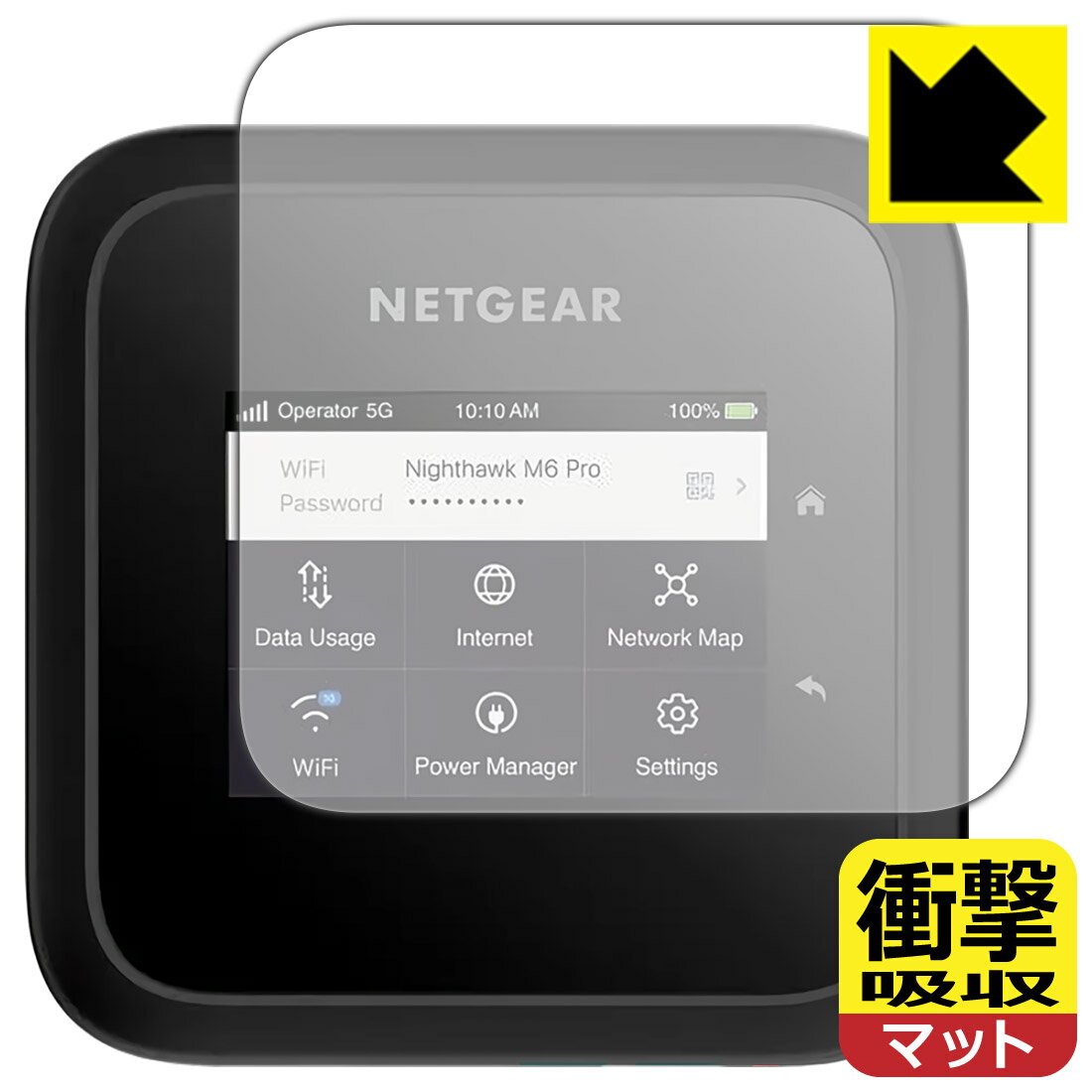 対応機種●対応機種 : NETGEAR Nighthawk M6 Pro AXE3600 MR6550 モバイルルーター専用の商品です。●製品内容 : 画面用フィルム1枚・クリーニングワイプ1個●特殊素材の衝撃吸収層が外部からの衝撃を吸収し...