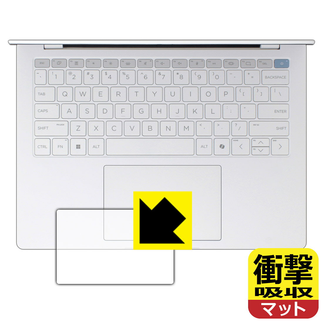 対応機種●対応機種 : HP OmniBook X 14-fe0000シリーズ / HP OmniBook X 14-fe1000シリーズ専用の商品です。●製品内容 : イメージパッド用フィルム1枚・クリーニングワイプ1個●特殊素材の衝撃吸...