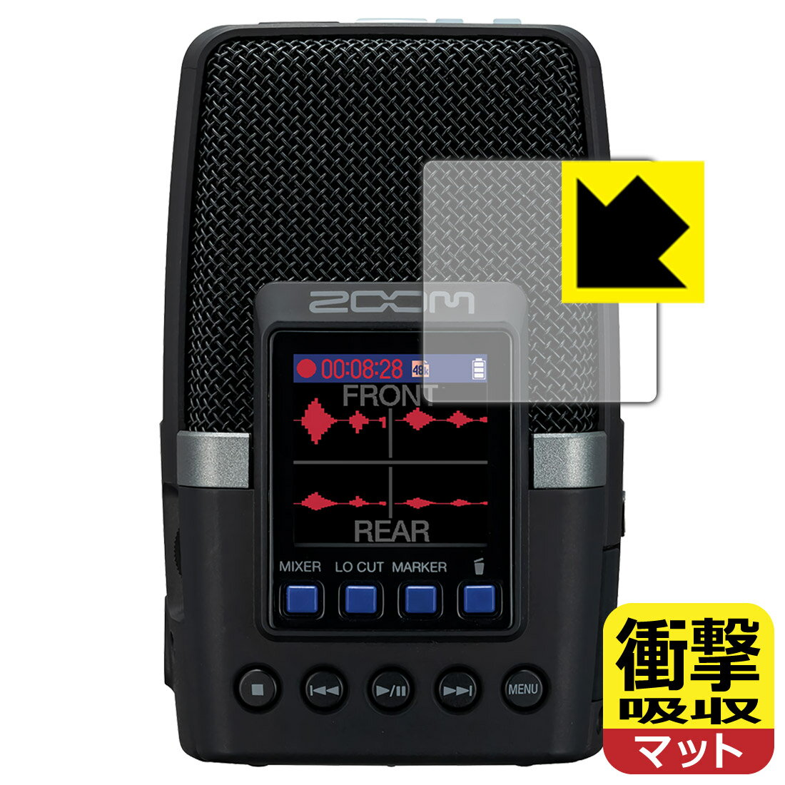 対応機種●対応機種 : ZOOM H2essential ハンディレコーダー専用の商品です。●製品内容 : 画面用フィルム1枚・クリーニングワイプ1個●※保護フィルムの貼り付く範囲はイメージ画像のようになります。●特殊素材の衝撃吸収層が外部...