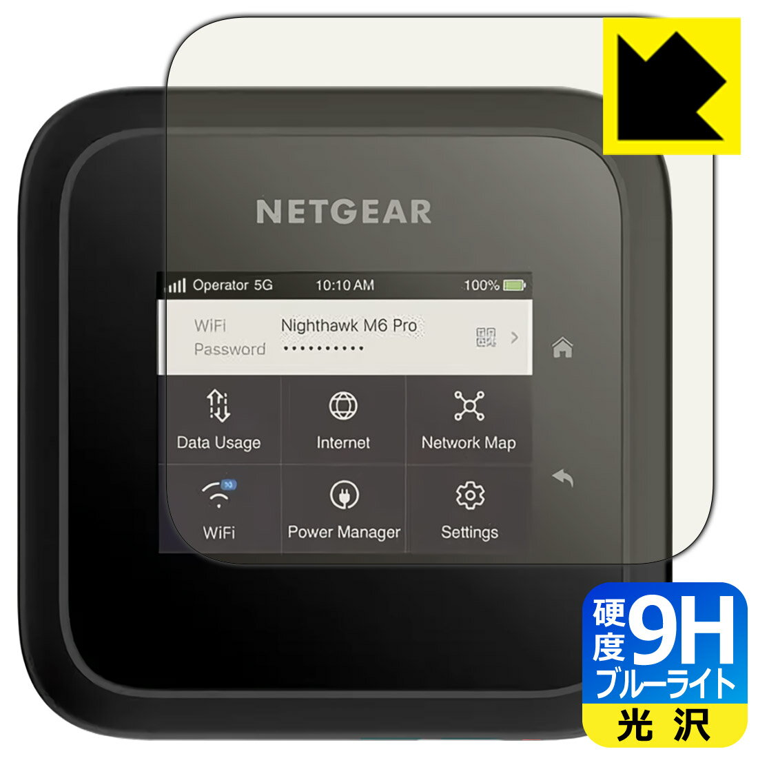 対応機種●対応機種 : NETGEAR Nighthawk M6 Pro AXE3600 MR6550 モバイルルーター専用の商品です。●製品内容 : 画面用フィルム1枚・クリーニングワイプ1個●表面硬度9HのPETフィルムでブルーライトも...