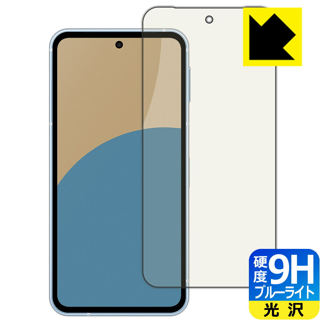 対応機種●対応機種 : SHARP AQUOS sense9 (docomo SH-53E / au SHG14 / SoftBank A405SH / 楽天モバイル SH-M29 / UQ mobile SHG14 / SIMフリー SH...