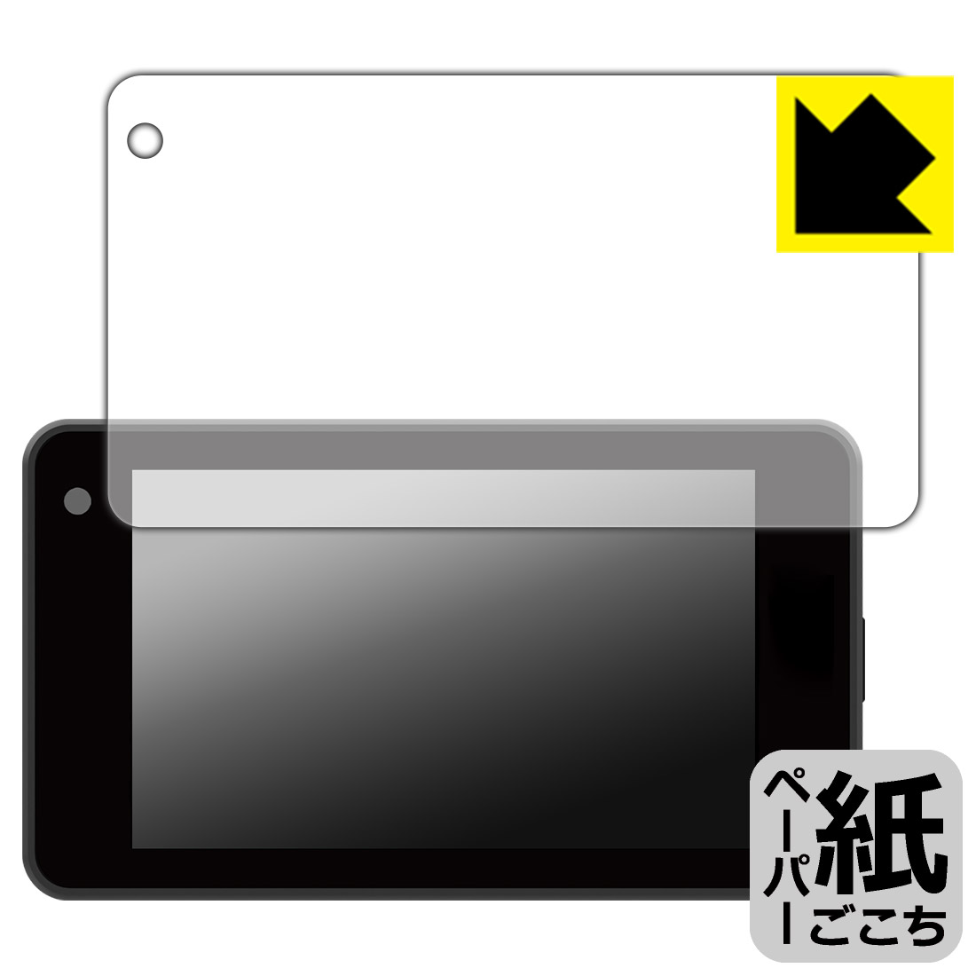 対応機種●対応機種 : ユピテル(Yupiteru) レーザー&レーダー探知機 SUPER CAT 霧島レイモデル H6-Lei01 / 富士サクラモデル H6-Sakura01 / 葵 茶々モデル H6-Chacha01専用の商品です。●...