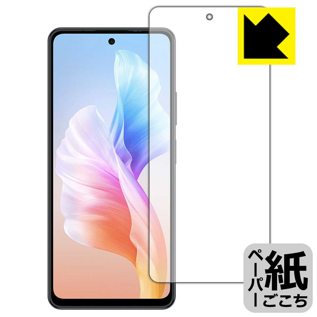 対応機種●対応機種 : Blackview OSCAL TIGER 12専用の商品です。●製品内容 : 画面用フィルム1枚・クリーニングワイプ1個●※この機器は周辺部が曲面となっているため、保護フィルムを端まで貼ることができません。(表示部...